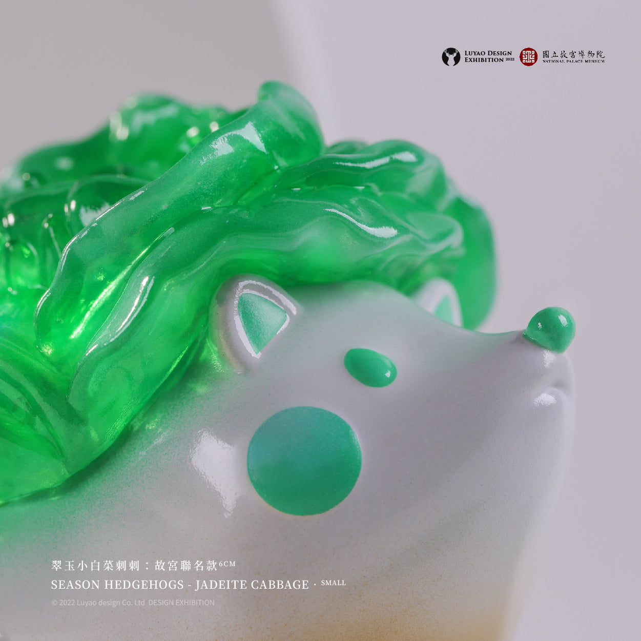 Season Hedgehog-Jadeite Cabbage